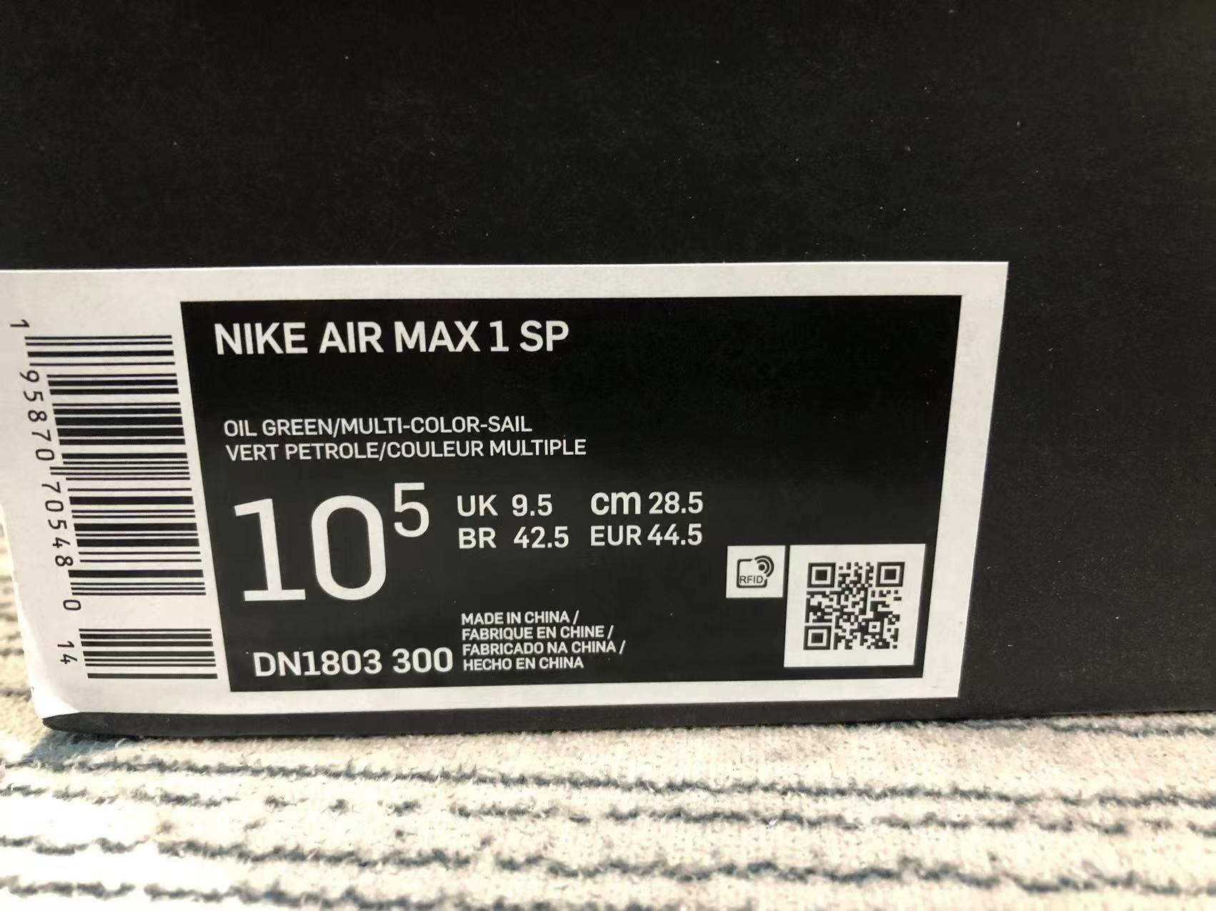 CONCEPTS X NIKE AIR MAX 1 SP 'MELLOW' 2022 DN1803-300 Kickbulk Sneaker ...